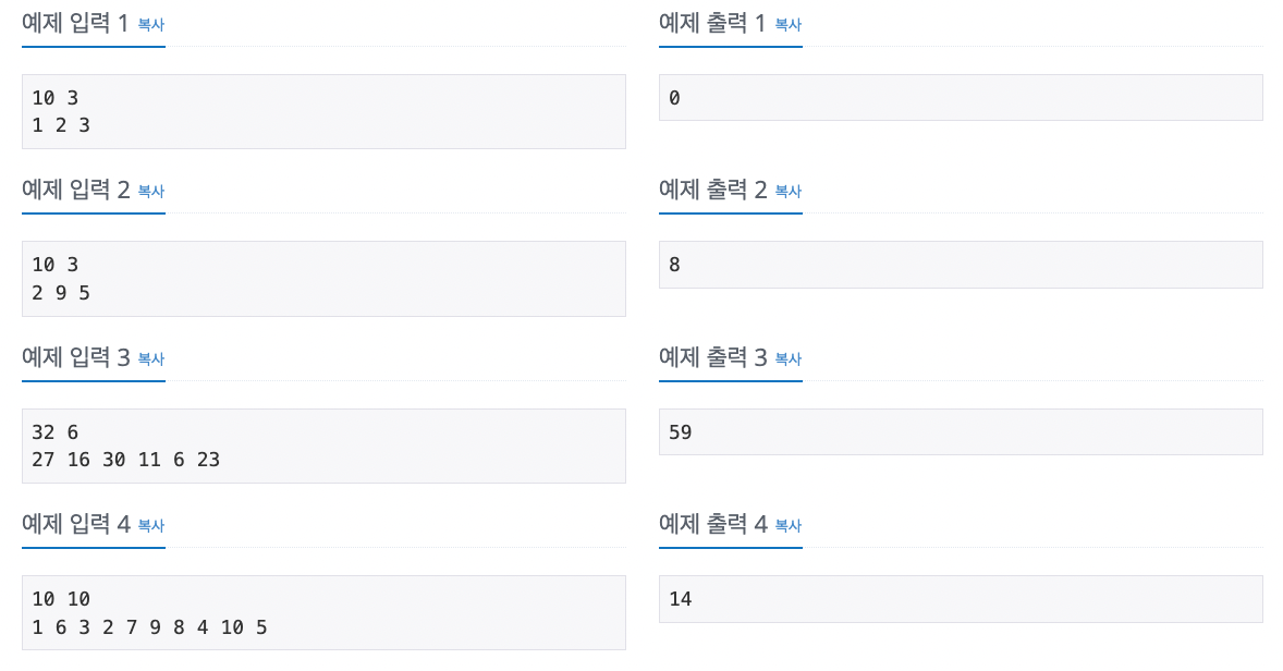 백준 1021번 회전하는 큐 Python 